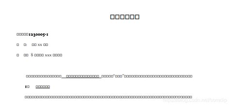 利用aspose Doc转成pdf在linux下汉字出现小方框doc转pdf全是小方格 Csdn博客