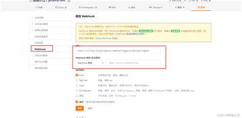 Jenkins自动化部署vue项目jenkins Vue Csdn博客