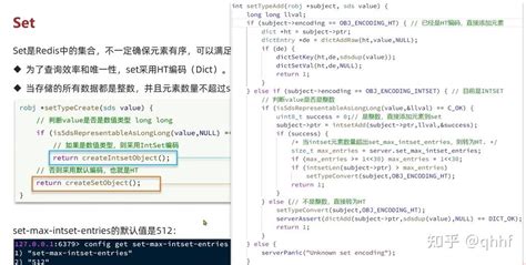 Redis常见面试题：zset底层数据结构，sds、压缩列表ziplist、跳表skiplist 知乎