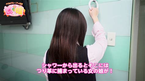 プレイ紹介│池袋風俗イメクラ 池袋 「甘えっ娘」