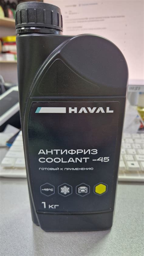Антифриз на доливку — Haval F7 (2G), 2 л, 2024 года | расходники | DRIVE2