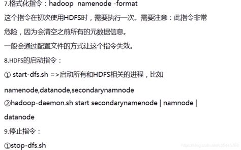 Hadoop 元数据知识点及查看元数据信息查看hadoop的元数据量 Csdn博客
