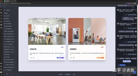 有什么好的可视化的网页前端快速开发工具? 知乎 有什么好的可视化的网页前端快速开发工具? 知乎