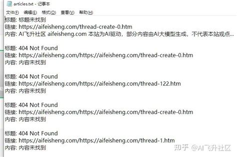 Deepseek Coder:ai编程智能助手 知乎 Deepseek Coder:ai编程智能助手 知乎