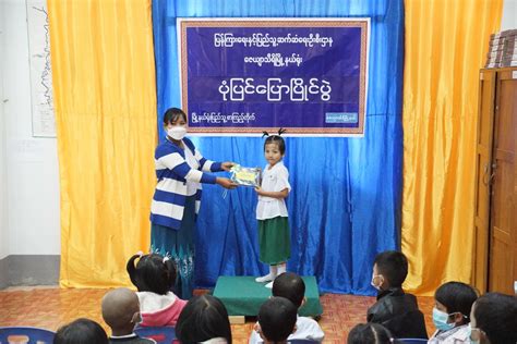 ဇေယျာသီရိမြို့နယ် ပြည်သူ့စာကြည့်တိုက်တွင် ပုံပြင်ပြောပြိုင်ပွဲကျင်းပ Information And Public