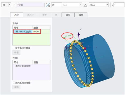 Proecreo如何通过关系式创建圆柱刻度？ 知乎