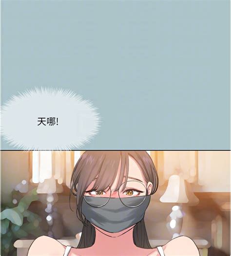 第20話 你那根害我下面變得好燙♥ 《進擊的巨根》無遮擋版免費在線閱讀 韓漫基地