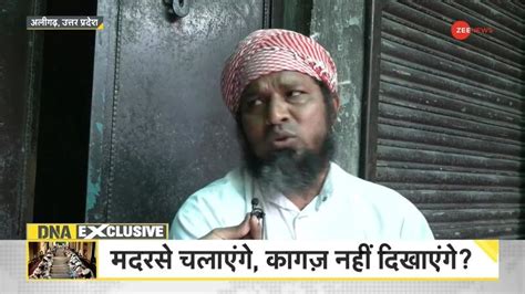 Shivank Mishra On Linkedin Detailed Report On Illegal Madrasas