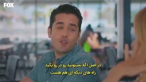 سریال تو درم را بزن قسمت ۴۱ زیر نویس نماشا