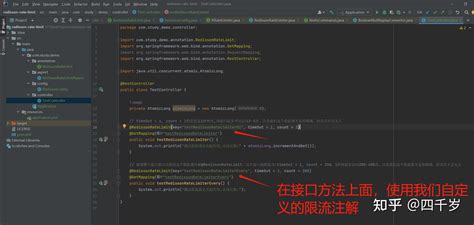 Redisson限流器rratelimiter使用及源码分析 知乎 Redisson限流器rratelimiter使用及源码分析 知乎