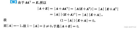 线代9讲 行列式andand余子式计算 行列式余子式的计算 csdn博客