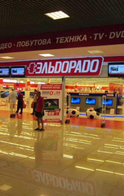 «Эльдорадо» открывает 15 новых магазинов — All Retail