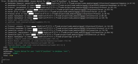 画像で解説JavaScriptNode jsでデータベースMySQLから値を取得する方法エンジニアブログ