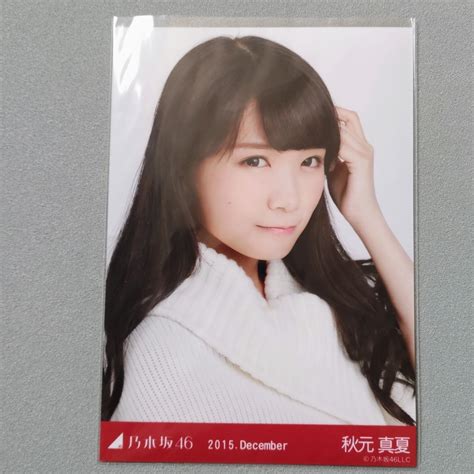 Yahoo オークション 乃木坂46 秋元真夏 2015 December 生写真