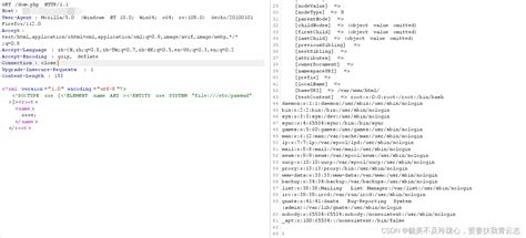 Php Xxe漏洞xxe Unknown Protocol Php Csdn博客