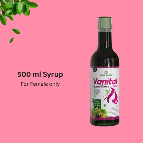 Vanital Syrup Kaahan Ayurveda