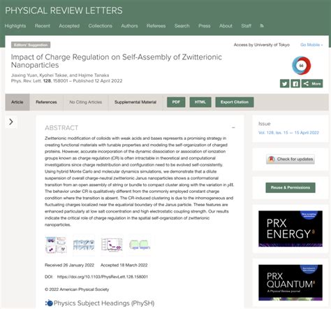 News Shanghai Jiao Tong University