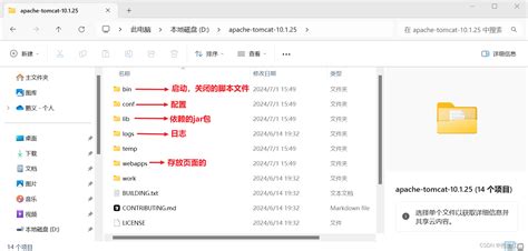 Javaweb（一：基础知识和环境搭建） Csdn博客