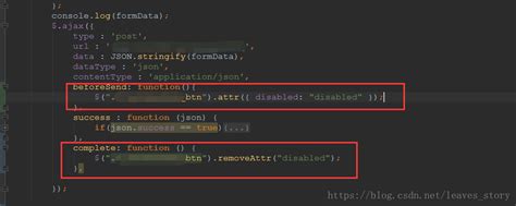 Js实现防止用户重复点击js 防止重复点击 Csdn Csdn博客