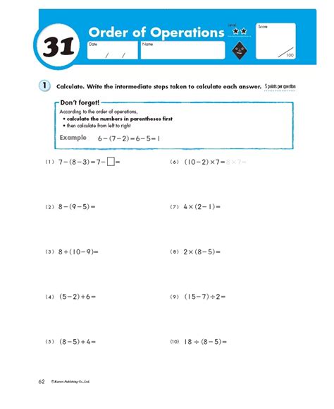 Pre Algebra Grades 6 8 Kumon Publishing Worksheets Library