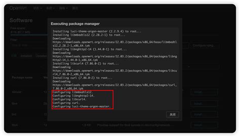 自定义安装官方openwrt 第三方主题安装 哔哩哔哩