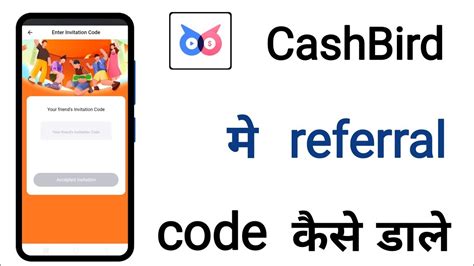 Cash Bird App Me Referral Code Kaise Dale Cash Bird App Referral Code