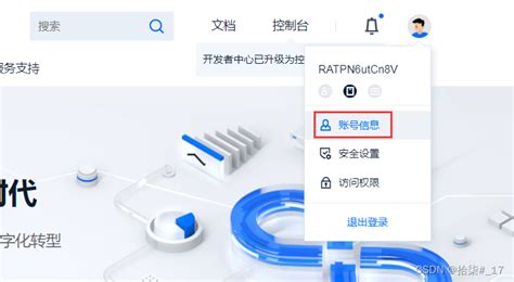 树莓派数据远程传输学习记录——tcpip协议连接onenet云平台传输数据的方法树莓派网络数据输送 Csdn博客