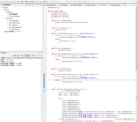 Java心得体会 Csdn博客