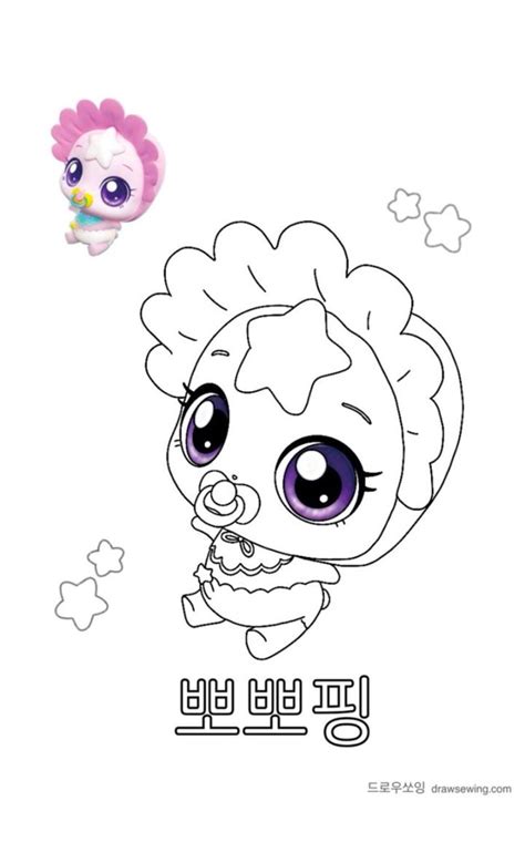 아이랑집콕놀이 슈팅스타티니핑 색칠도안 색칠공부 따라그리기 티니핑도안 등장인물 캐릭터 네이버 블로그