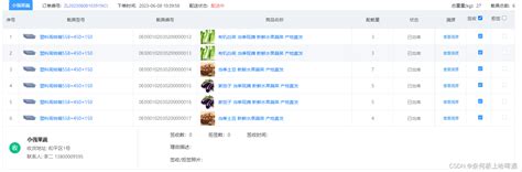 element表格 自定义表头 两列多选 element表头可以选择 csdn博客