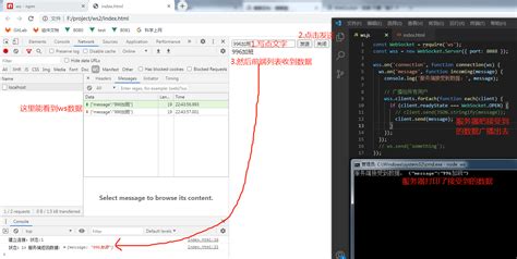 ws一个 Node js WebSocket 库 前端 大雄 博客园