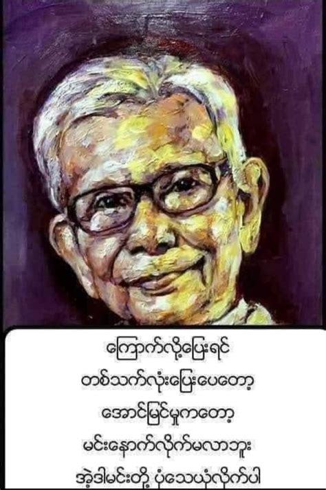 အောင်မြင်မှု ပန်းတိုင် ကို သေချာပေါက် ရောက်စေမယ့် စကားလုံး ၁၀ လုံး Sarphat