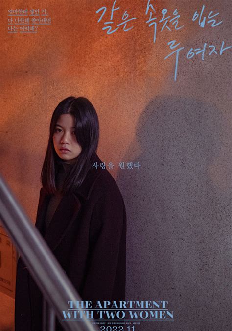 같은 속옷을 입는 두 여자