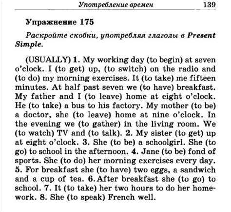 Текст на английском 1 класс Тексты для чтения на английском языке Всё о детях беременность