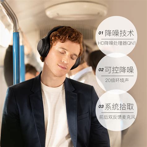 【自营】sony索尼 Wh 1000xm4头戴式无线降噪蓝牙耳机新年礼物虎窝淘