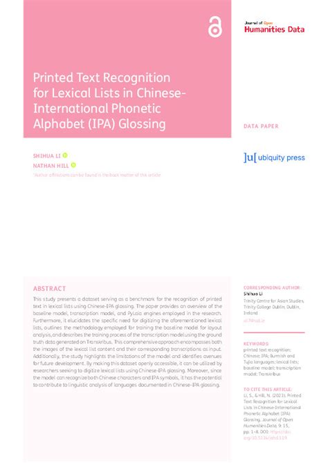 Printed Text Recognition For Lexical Lists In Chinese International Phonetic Alphabet Ipa