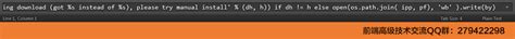 sublime text 3 全程详细图文使用教程 csdn博客