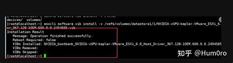 Vmware Esxi卸载nvidia Gpu显卡驱动 知乎