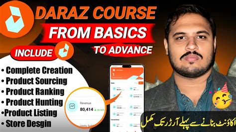 complete daraz seller course 2024 daraz new update 2024 how to earn