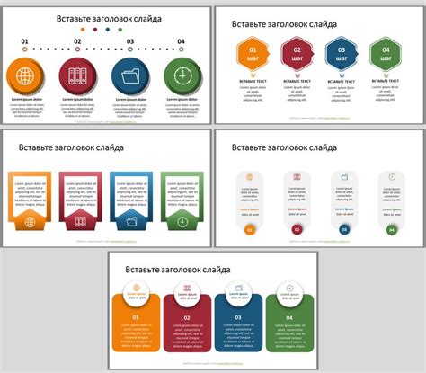Шаблоны бесплатной инфографики для презентаций Infographic Templates Infographic
