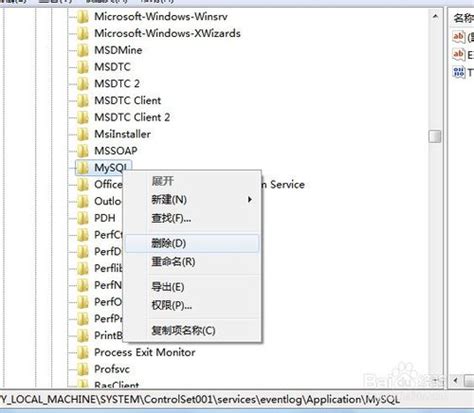 完全卸载mysql 停止服务卸载相关程序删除注册表 Mysql 脚本之家