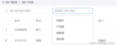 Vue3express实现动态编辑element Plus组件tag标签和select下拉框element Plus Select 动态