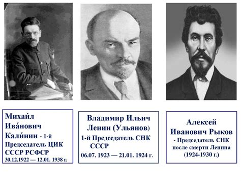 Образование СССР - презентация онлайн