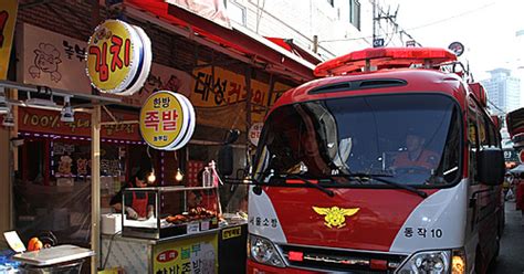 소방차 진입도로 확보훈련