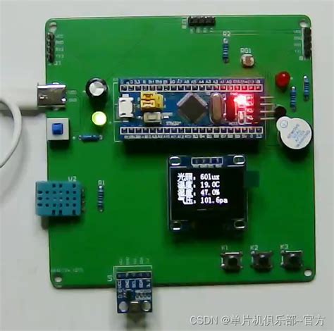 【单片机毕业设计】【mcuclub dz 225】基于单片机的植物生长检测系统的设计 单片机红松育苗检测的目的 csdn博客
