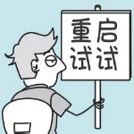 C 报错信息LNK 无法解析的外部符号 原因分析及解决方法 c TryRestart GitCode 开源社区