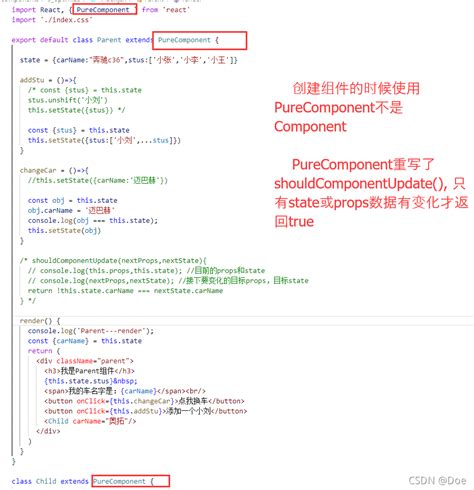 组件优化 purecomponent csdn博客