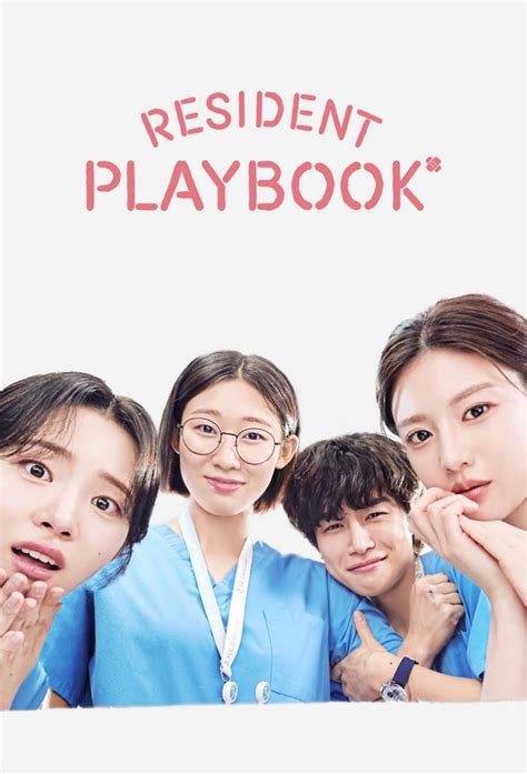 Resident Playbook Season 1 Release Date | Episode Calendar | Series ...