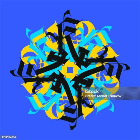 흰색 배경에 고딕 문자 R Capital 고대 문자의 글꼴 구성 아름답고 세련된 서예 우아한 모노그램 중세 현대 스타일 로고 0명에 대한 스톡 벡터 아트 및 기타 이미지