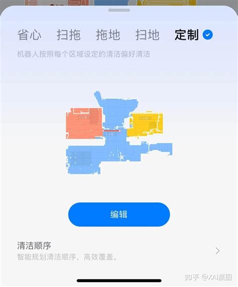 扫地机器人如何利用图算法来进行避障策略和优化清扫路径的？ 知乎